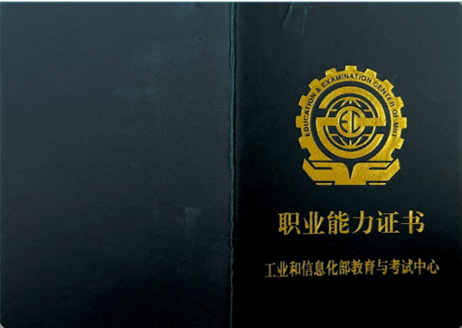 AI大模型全栈工程师实战训练营培训班-公开课-中培IT学院